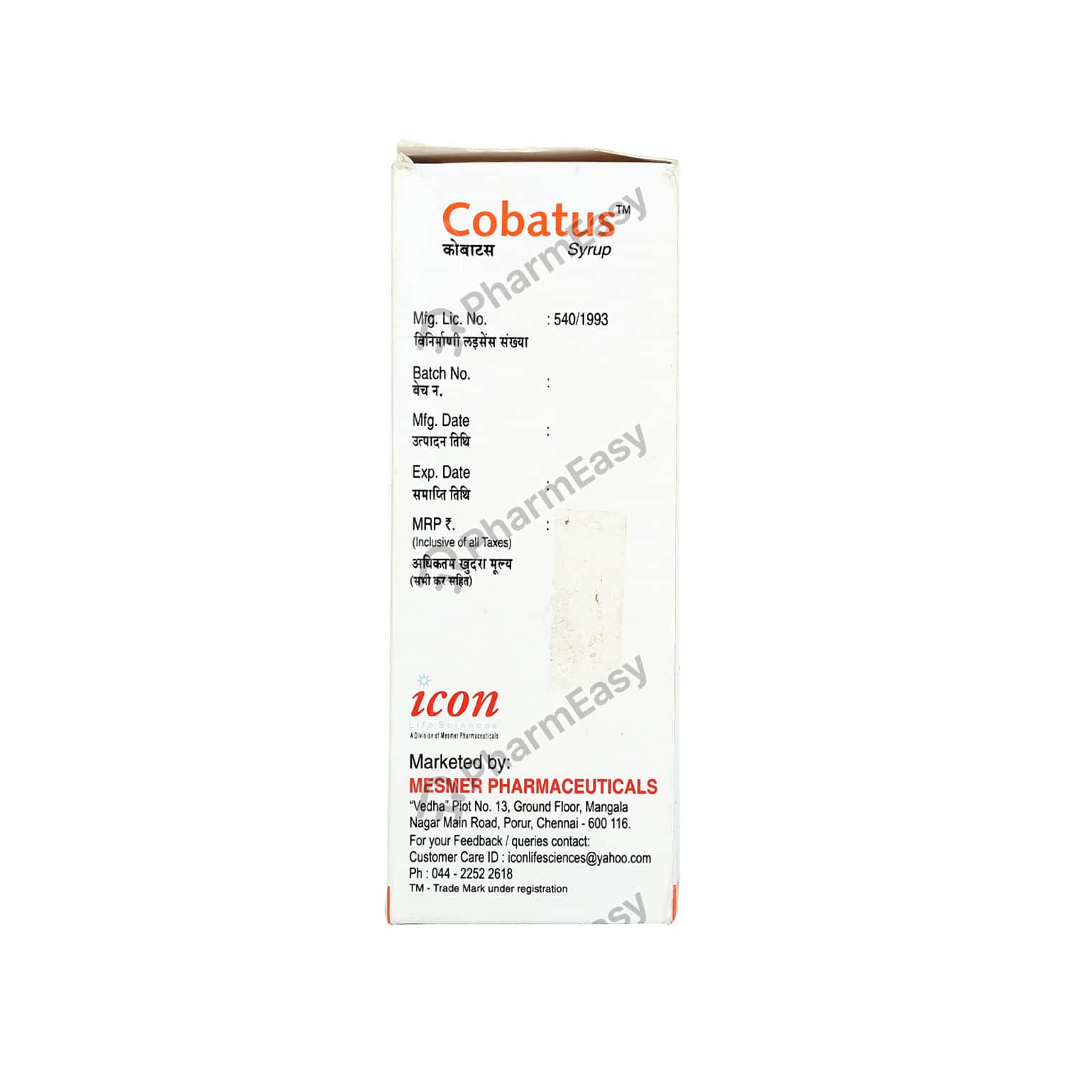 Buy Cobatus Sf Syp 200ml Online at Flat 18% OFF* | PharmEasy