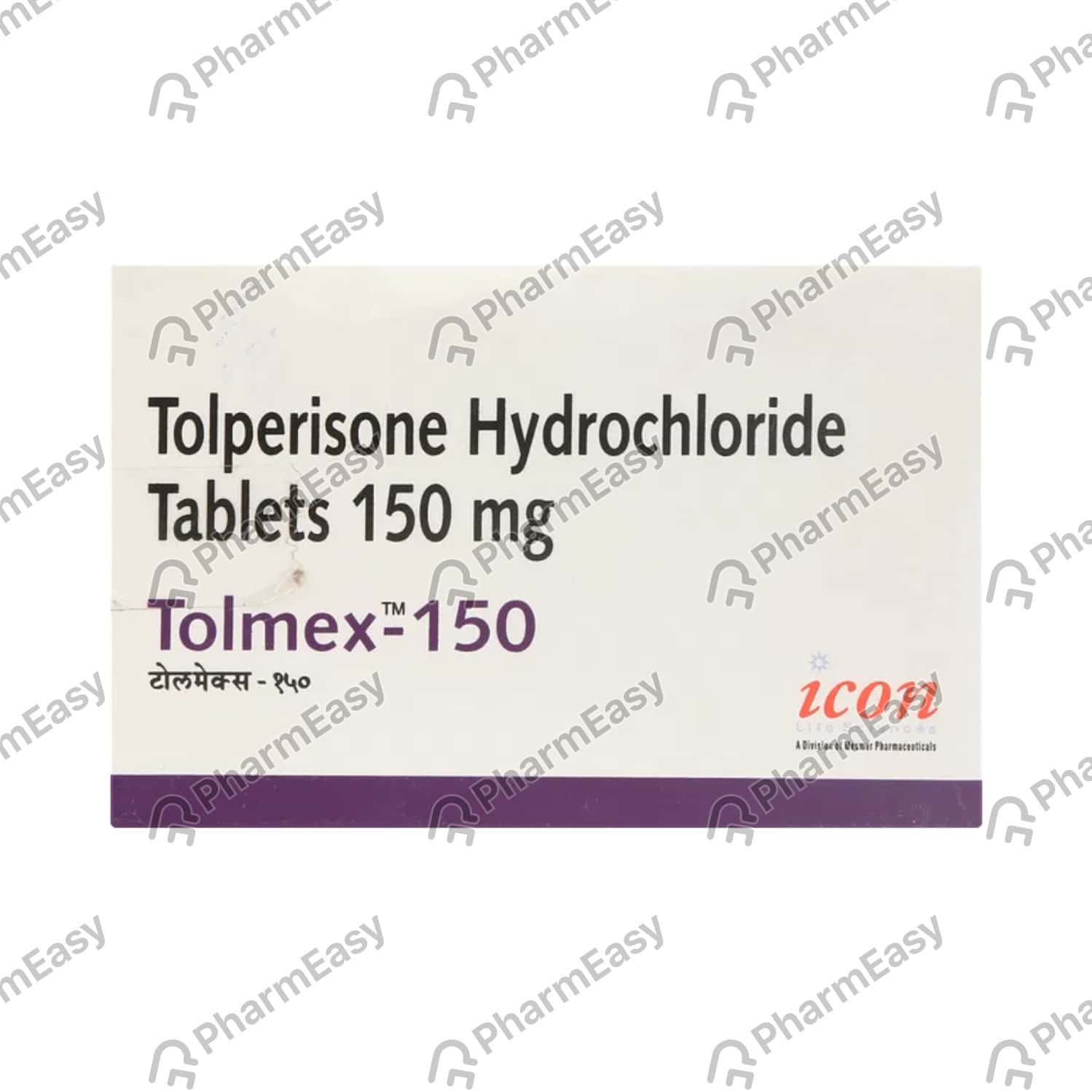 Tolmex 150 MG Tablet (10): Uses, Side Effects, Price & Dosage | PharmEasy