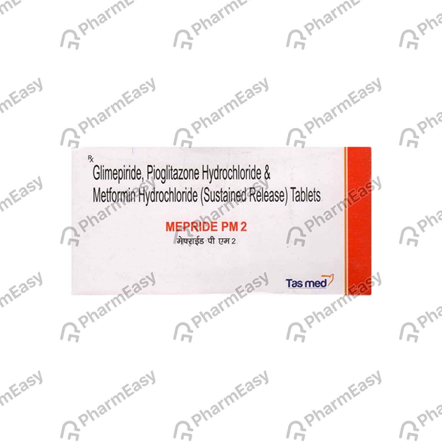 Mepride Pm 2mg Tablets: Uses, Side Effects, Price & Dosage | PharmEasy