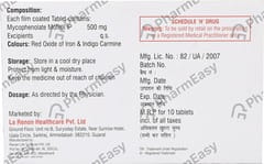 Immutil 500 MG Tablet (10): Uses, Side Effects, Price & Dosage | PharmEasy