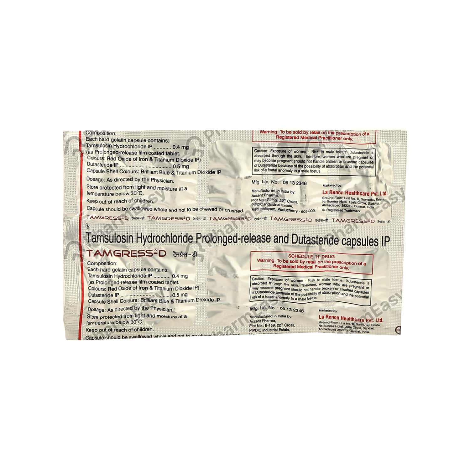 Buy Tamgress D Strip Of 10 Capsules Online at Flat 18% OFF* | PharmEasy