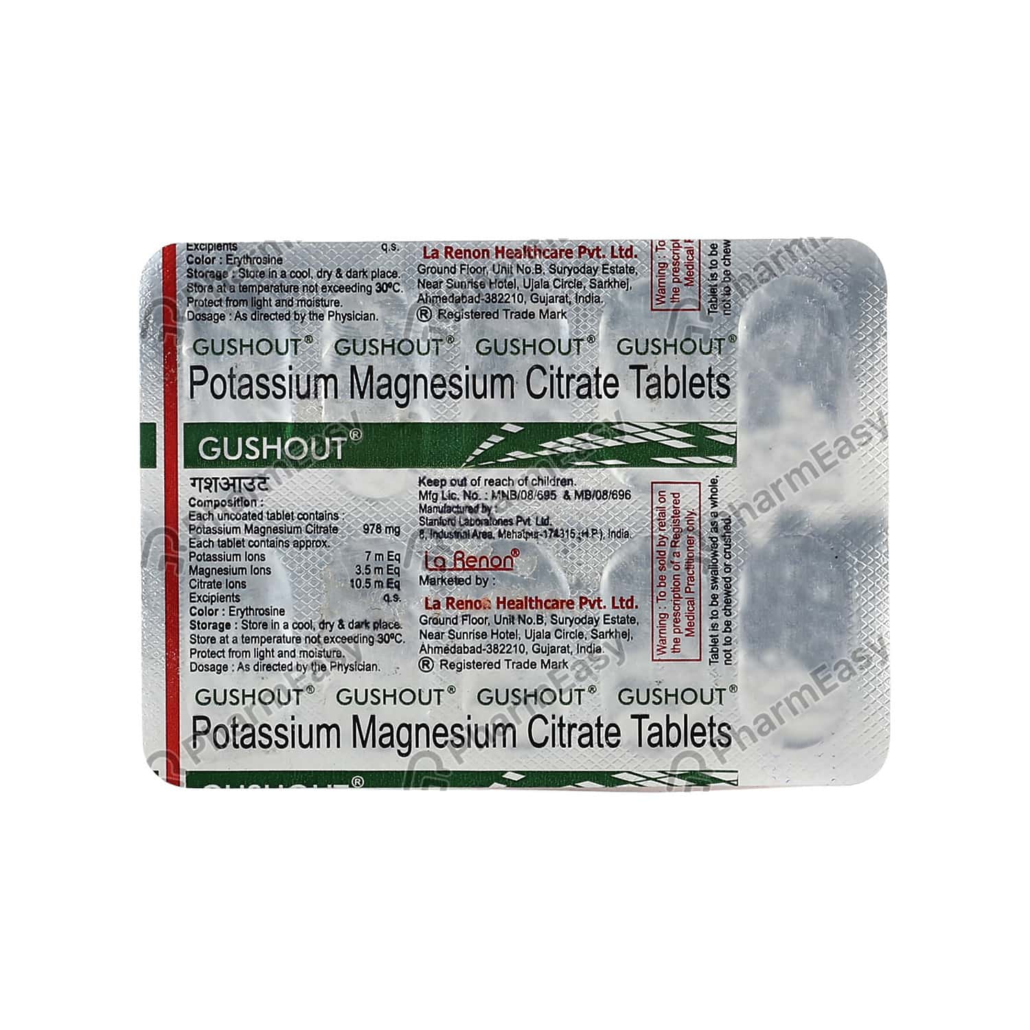 Buy Gushout 978 MG Tablet (10) Online at Flat 18% OFF* | PharmEasy