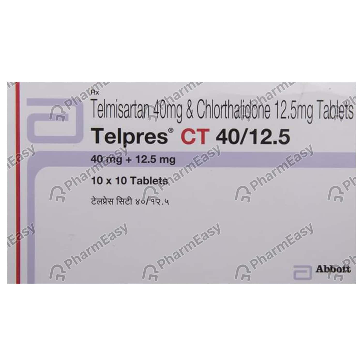 Telpres Ct 40/12.5mg Strip Of 10 Tablets: Uses, Side Effects, Price ...