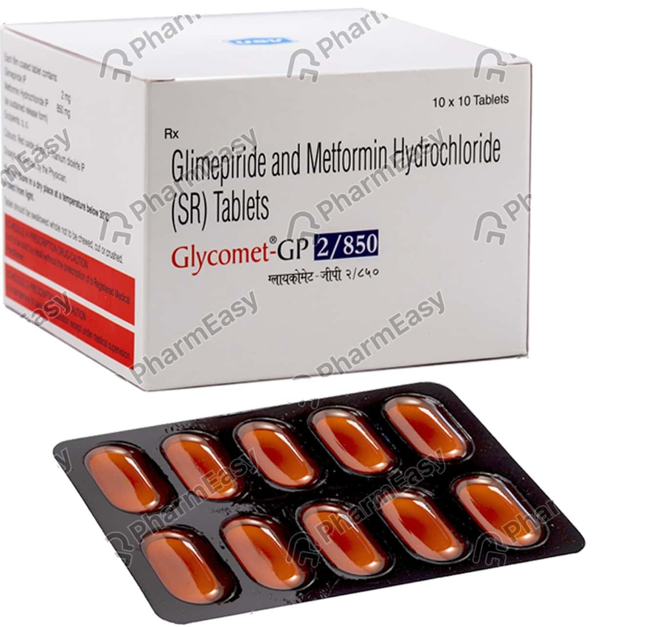 Glycomet Gp 2/850mg Strip Of 10 Tablets: Uses, Side Effects, Price & Dosage | PharmEasy