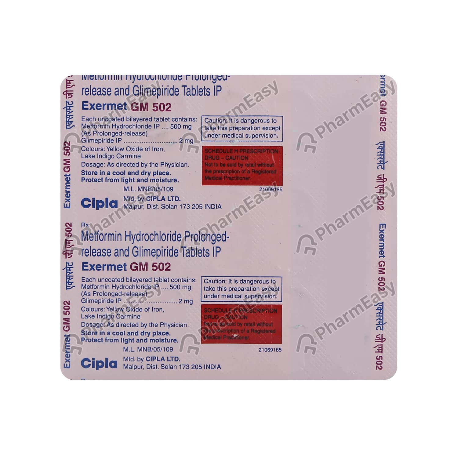 Exermet Gm 502mg Strip Of 15 Tablets - Uses, Side Effects, Dosage ...