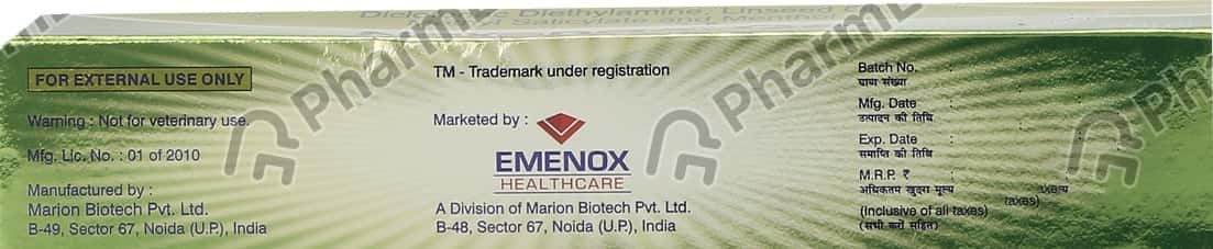 Nexonac 1 % Gel (30): Uses, Side Effects, Price & Dosage | PharmEasy