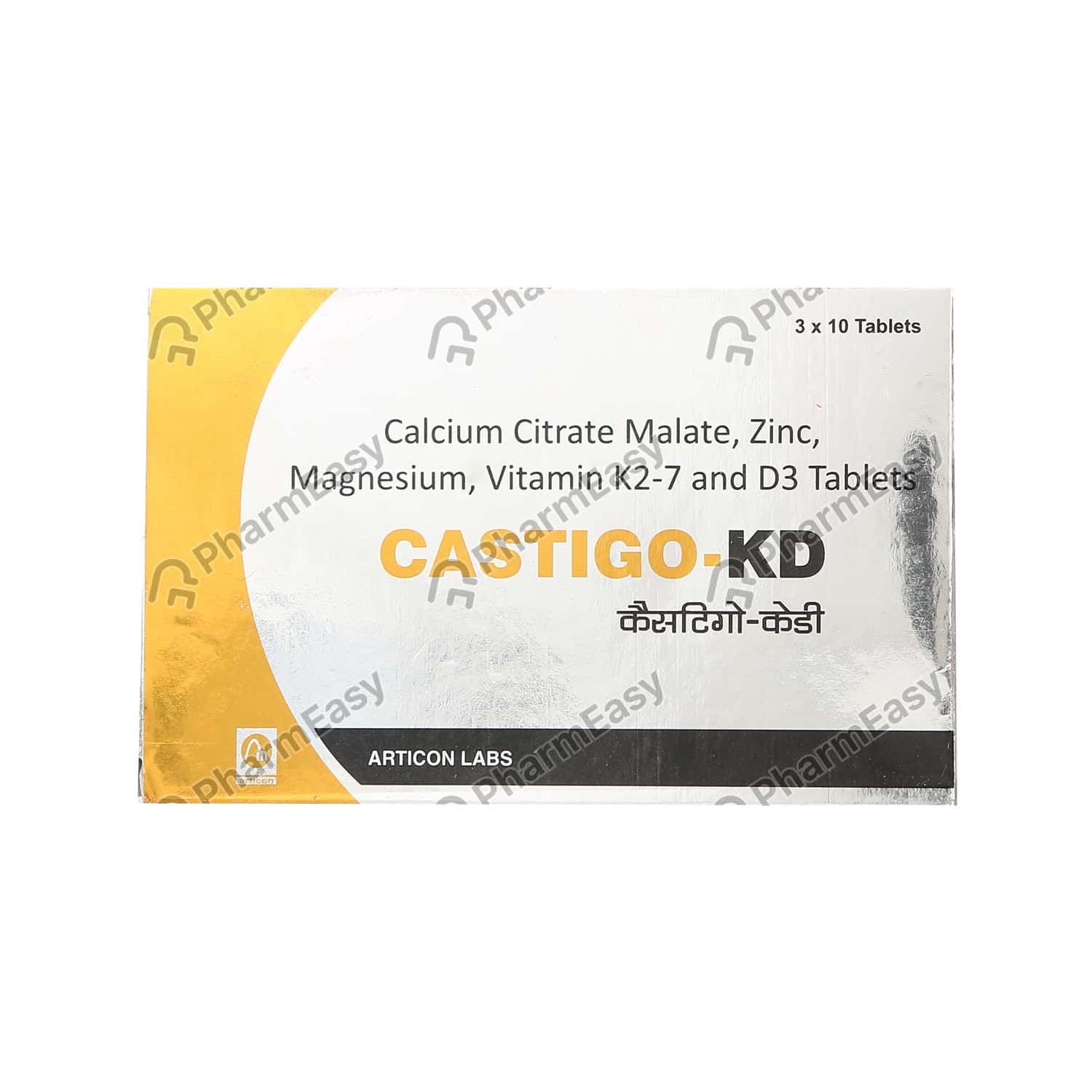 Castigo Kd Strip Of 10 Tablets - Uses, Side Effects, Dosage ...