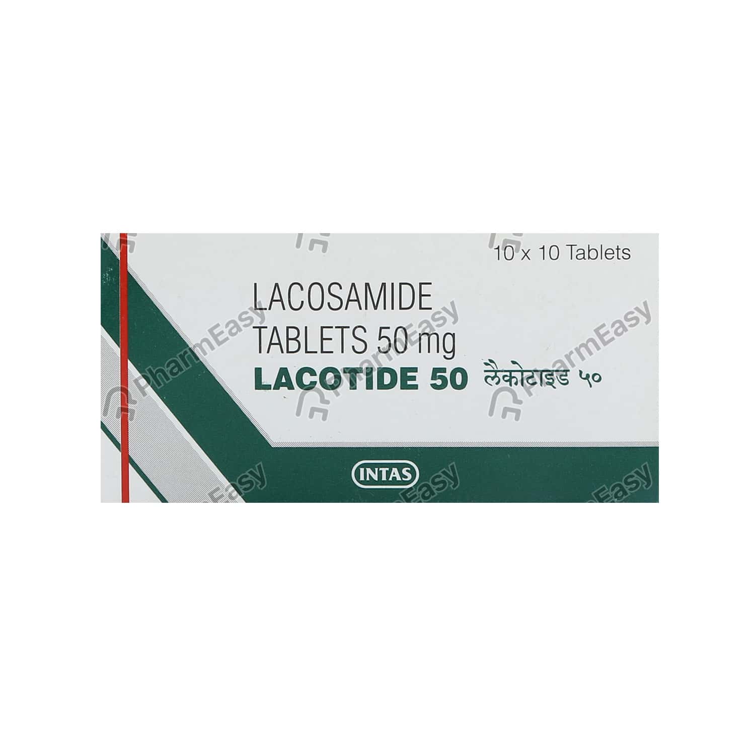 Buy Lacotide 50 MG Tablet (10) Online at Flat 18% OFF* | PharmEasy