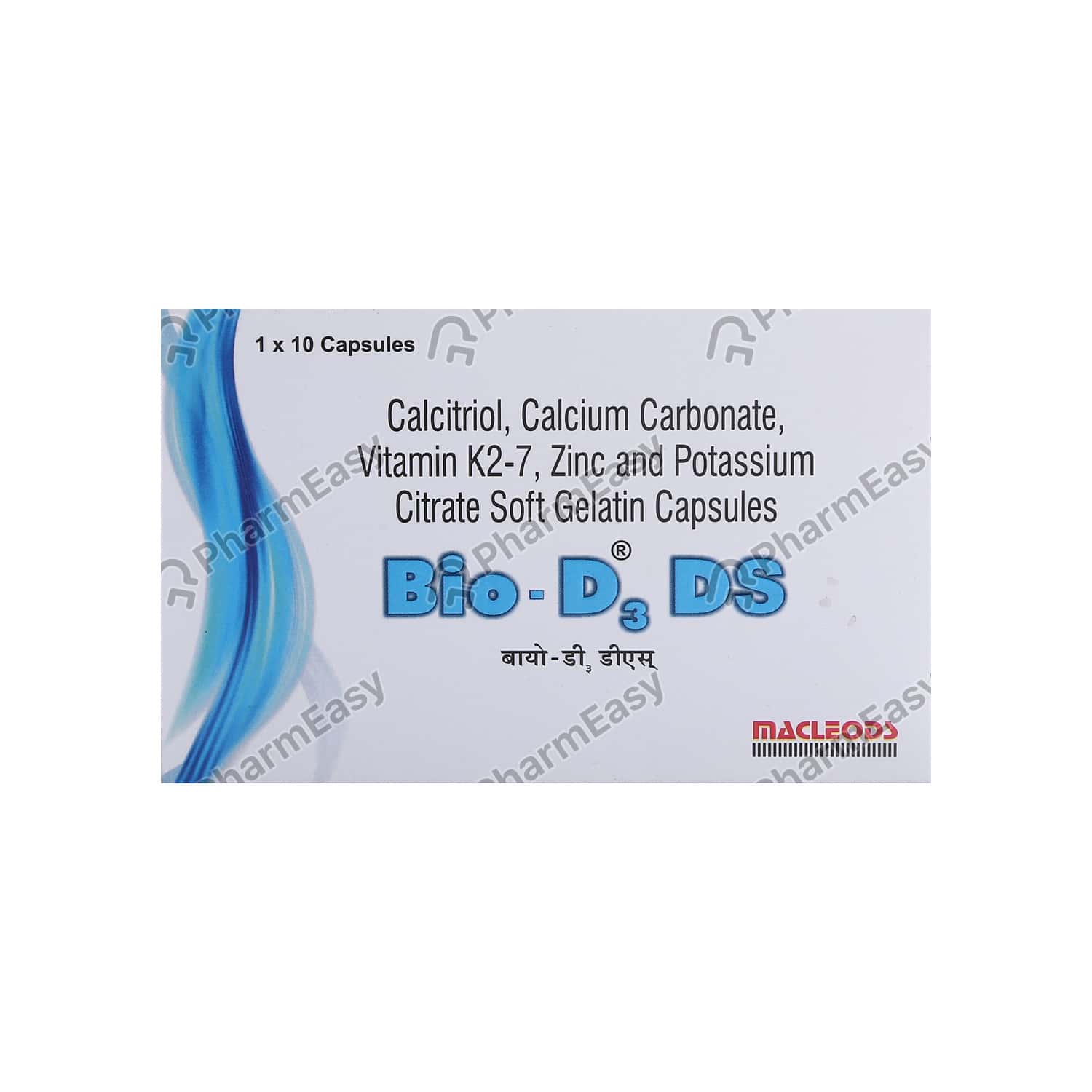 Buy Bio D3 Ds Capsule Online at Flat 18% OFF* | PharmEasy
