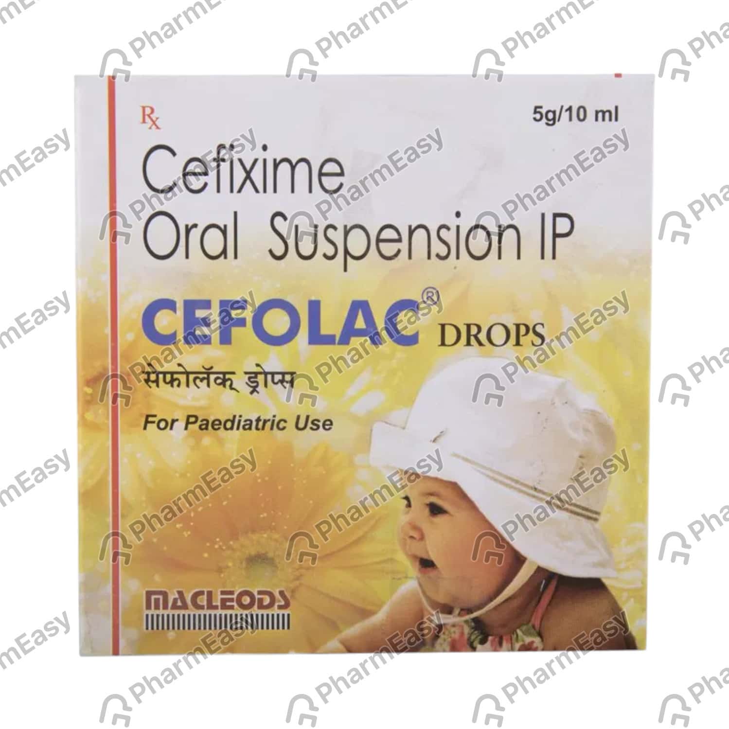 Cefolac 25 MG/ML Oral Drop (10): Uses, Side Effects, Price & Dosage ...