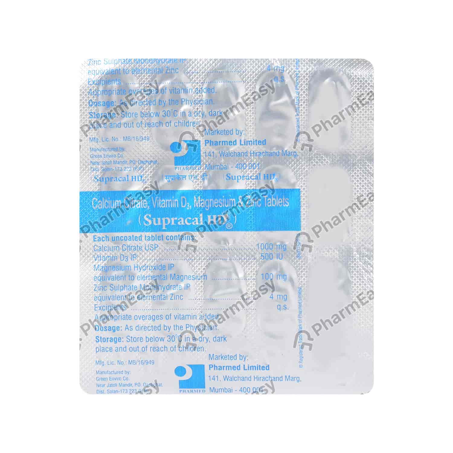 Buy Supracal Hd Strip Of 15 Tablets Online at Flat 18% OFF* | PharmEasy