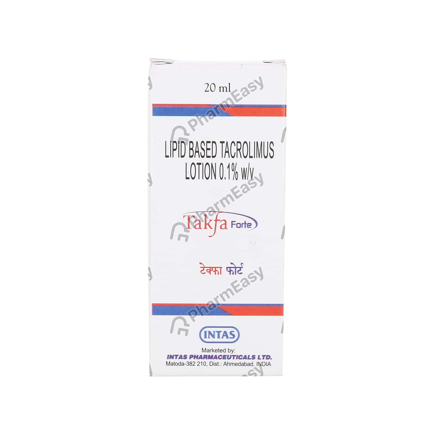 Buy Takfa Forte 0.1% Lotion 20ml Online at Flat 18% OFF* | PharmEasy