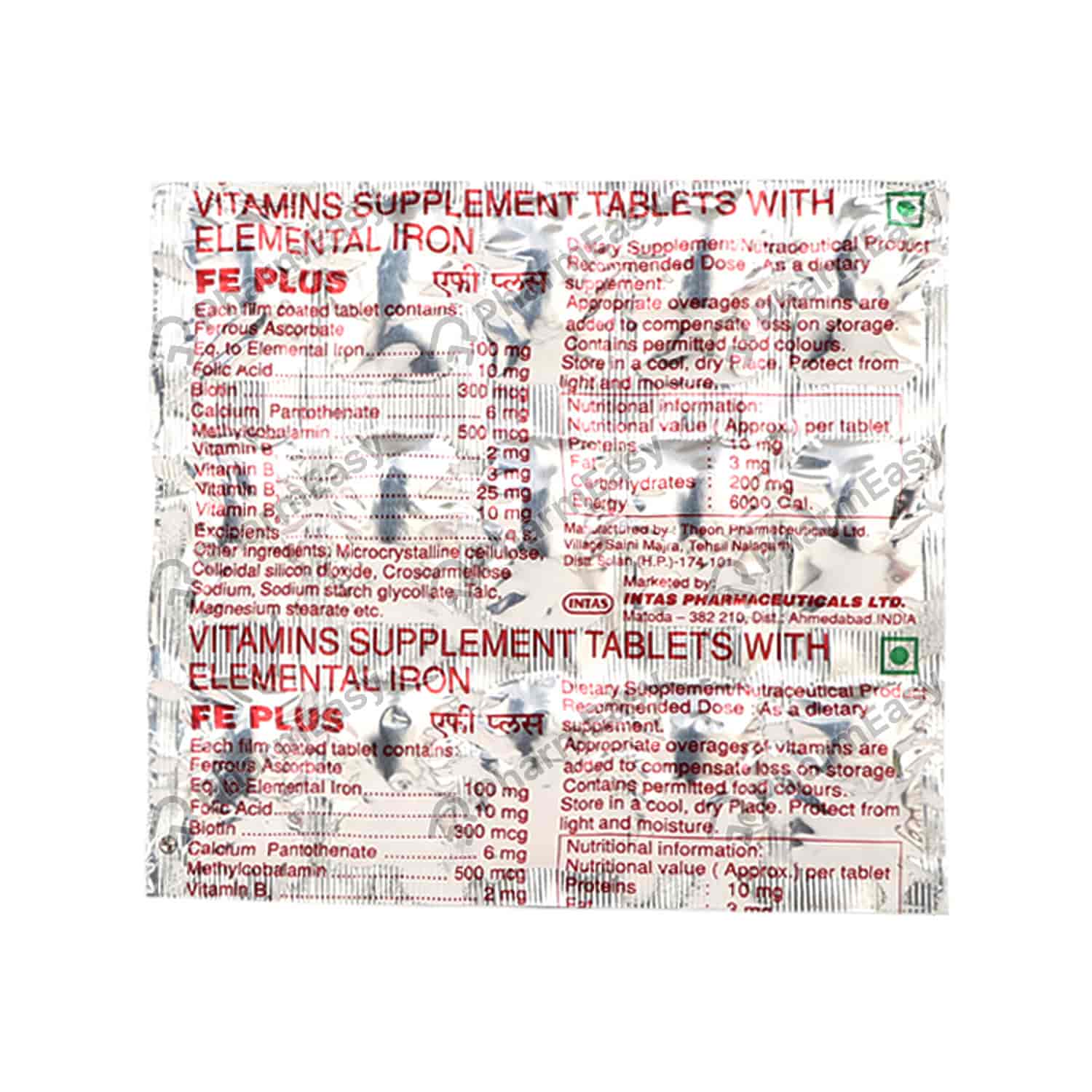 Buy Fe Plus Strip Of 15 Tablets Online at Flat 18% OFF* | PharmEasy