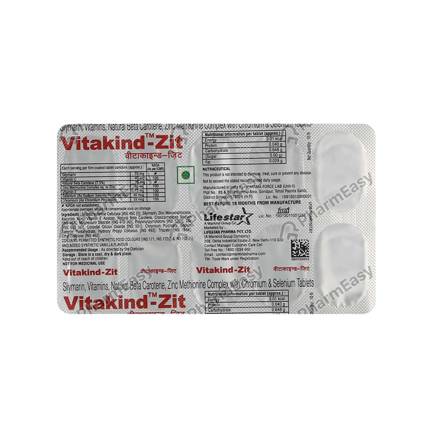 Buy Vitakind Zit Tablet (10) Online at Flat 18% OFF* | PharmEasy