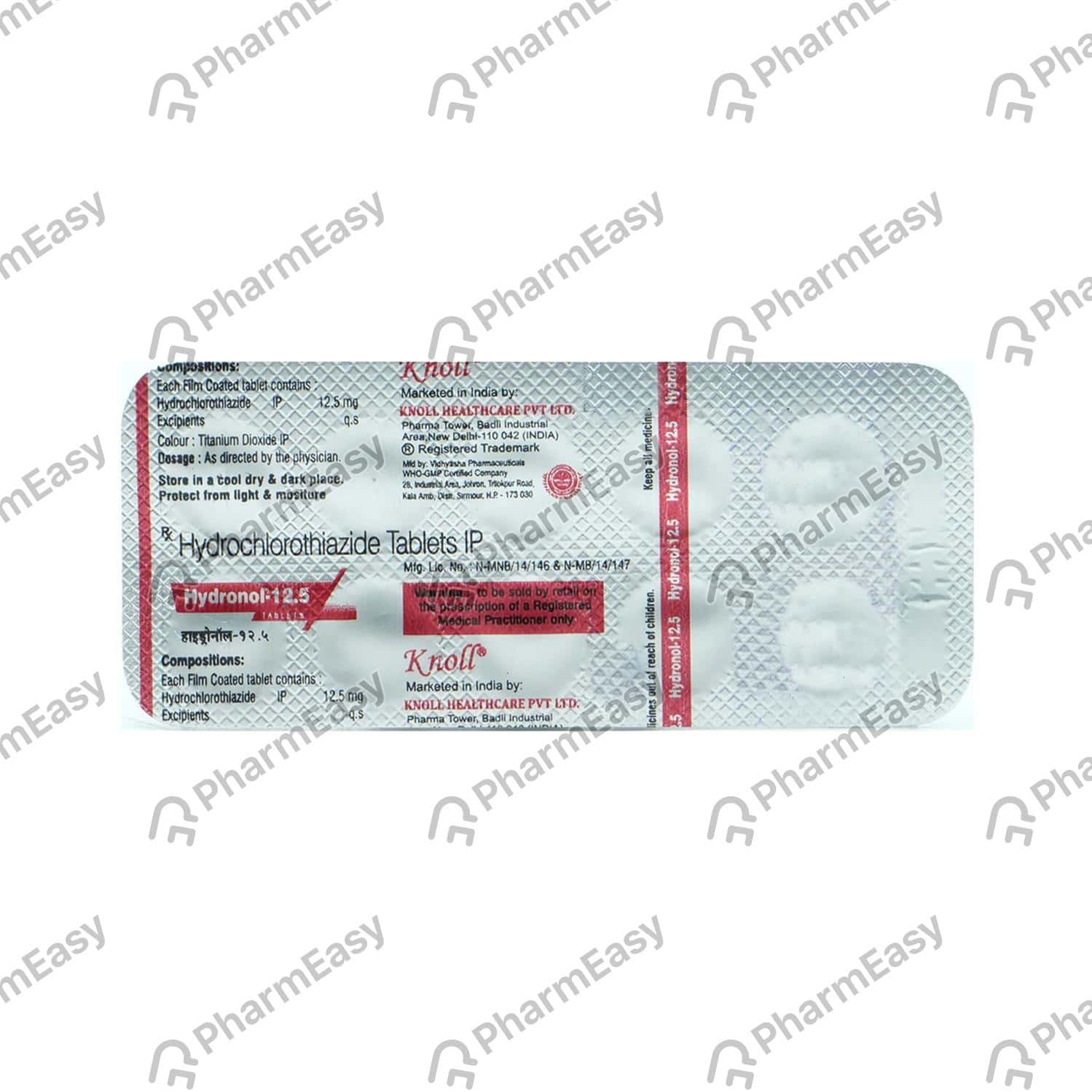 Buy Hydronol 12.5 MG Tablet (10) Online at Flat 15% OFF | PharmEasy