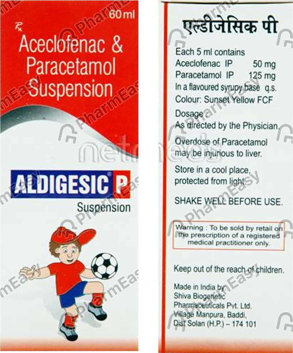 Safeflam P Syrup 60ml: Uses, Side Effects, Price, Dosage & Composition ...