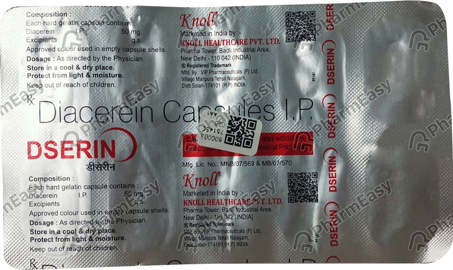 Dserin 50 MG Capsule (10): Uses, Side Effects, Price, Dosage & Composition | PharmEasy