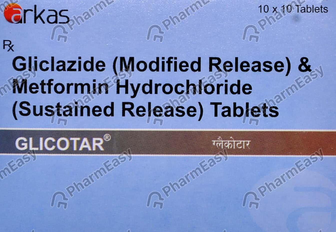 Glicotar Strip Of 10 Tablets: Uses, Side Effects, Price & Dosage ...