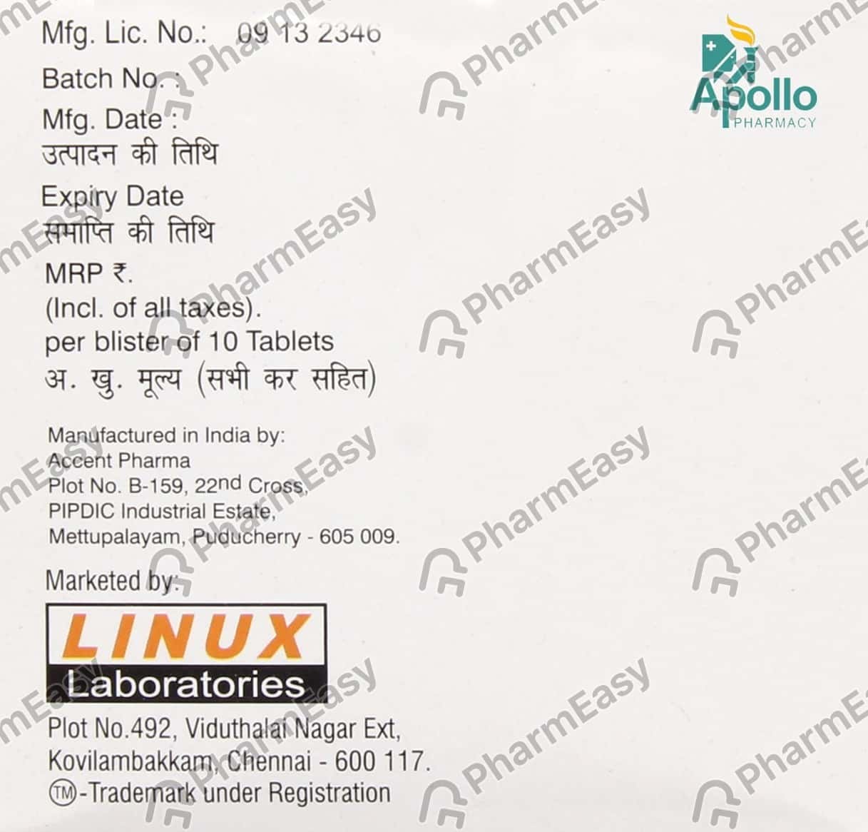 Divalid Er 500 MG Tablet (10): Uses, Side Effects, Price & Dosage ...