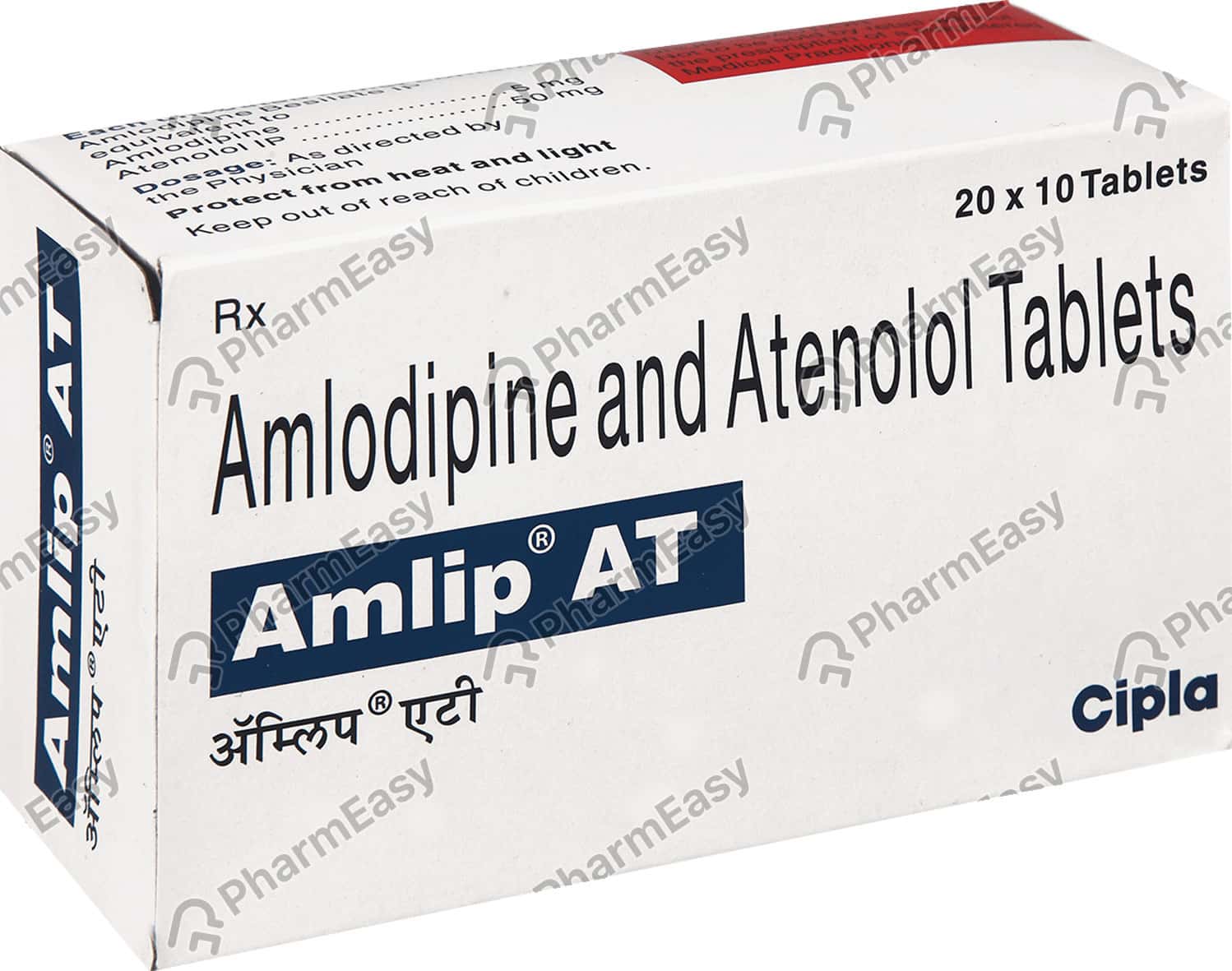 Amlip At 5/50mg Strip Of 10 Tablets: Uses, Side Effects, Price & Dosage ...