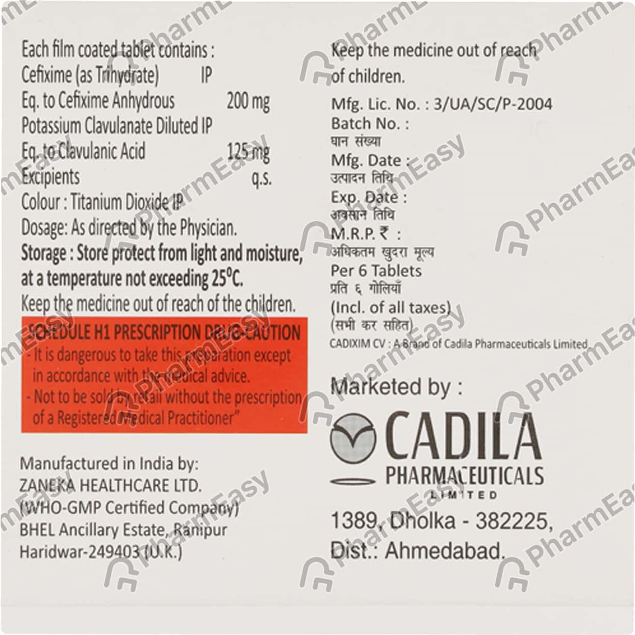Cadixim Cv 325mg Tablet: Uses, Side Effects, Price & Dosage | PharmEasy