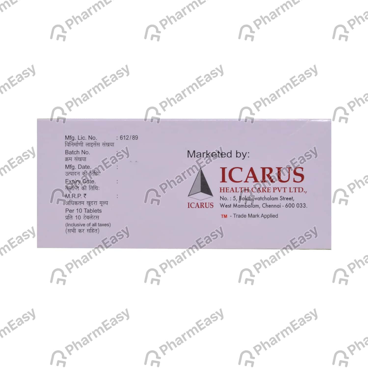 Buy Vernil Plus Strip Of 10 Tablets Online at Flat 15% OFF | PharmEasy