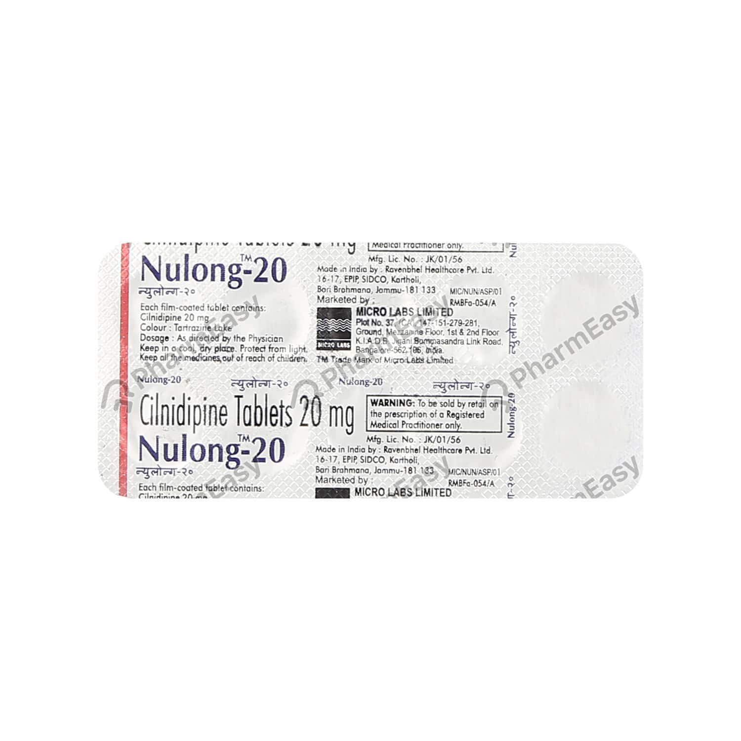 Nulong 20 MG Tablet (10) - Uses, Side Effects, Dosage, Composition ...