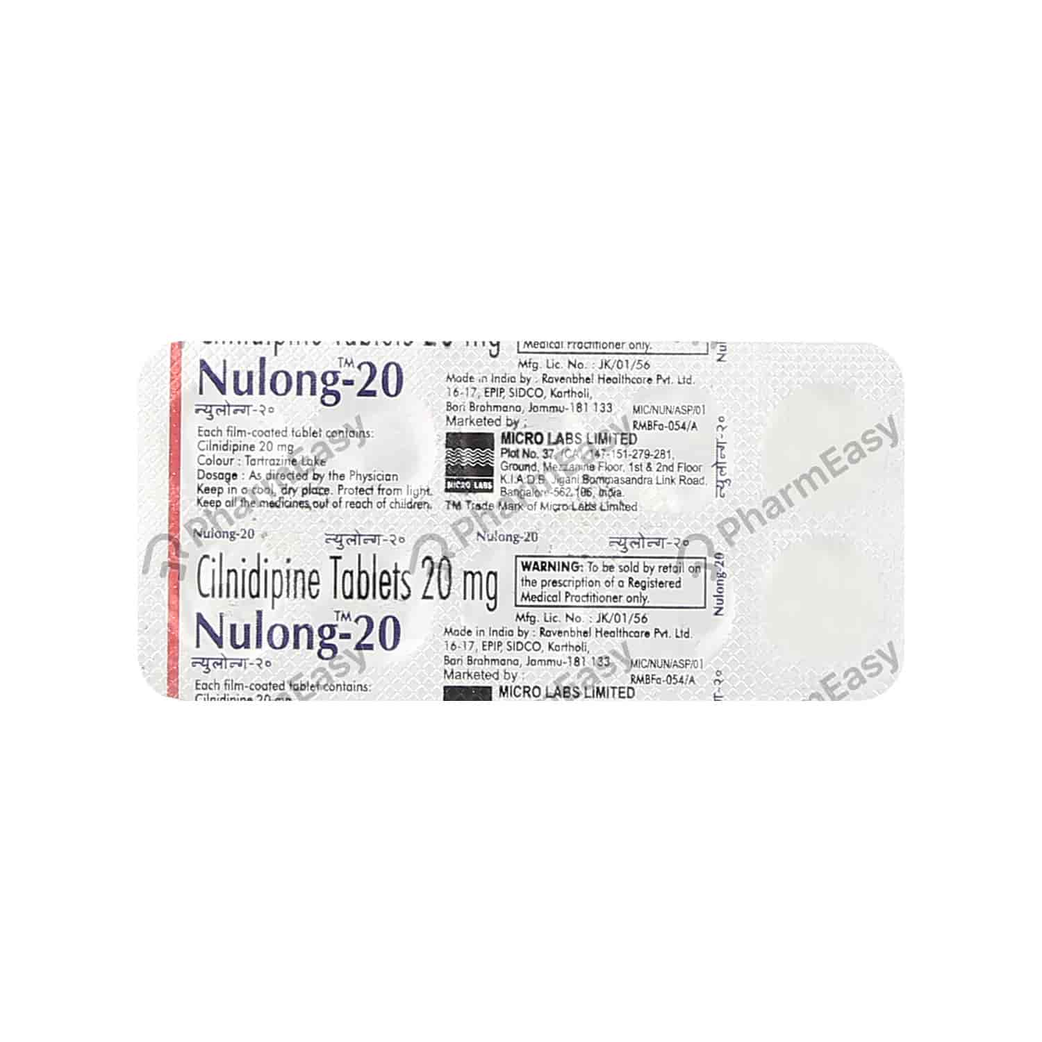 Nulong 20mg Tab - Uses, Side Effects, Dosage, Composition & Price ...