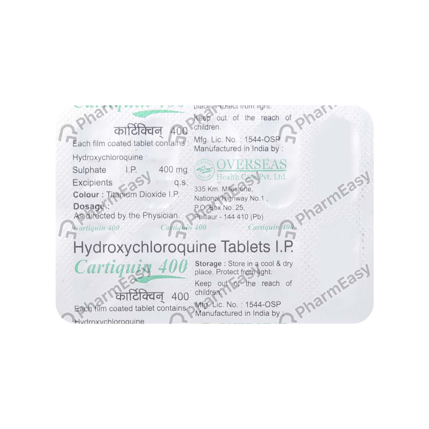 Cartiquin 400 MG Tablet (10) - Uses, Side Effects, Dosage, Composition ...
