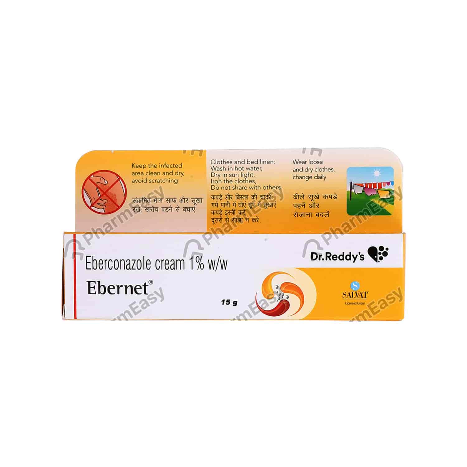 Buy Ebernet 1% Cream 15gm Online at Flat 18% OFF* | PharmEasy