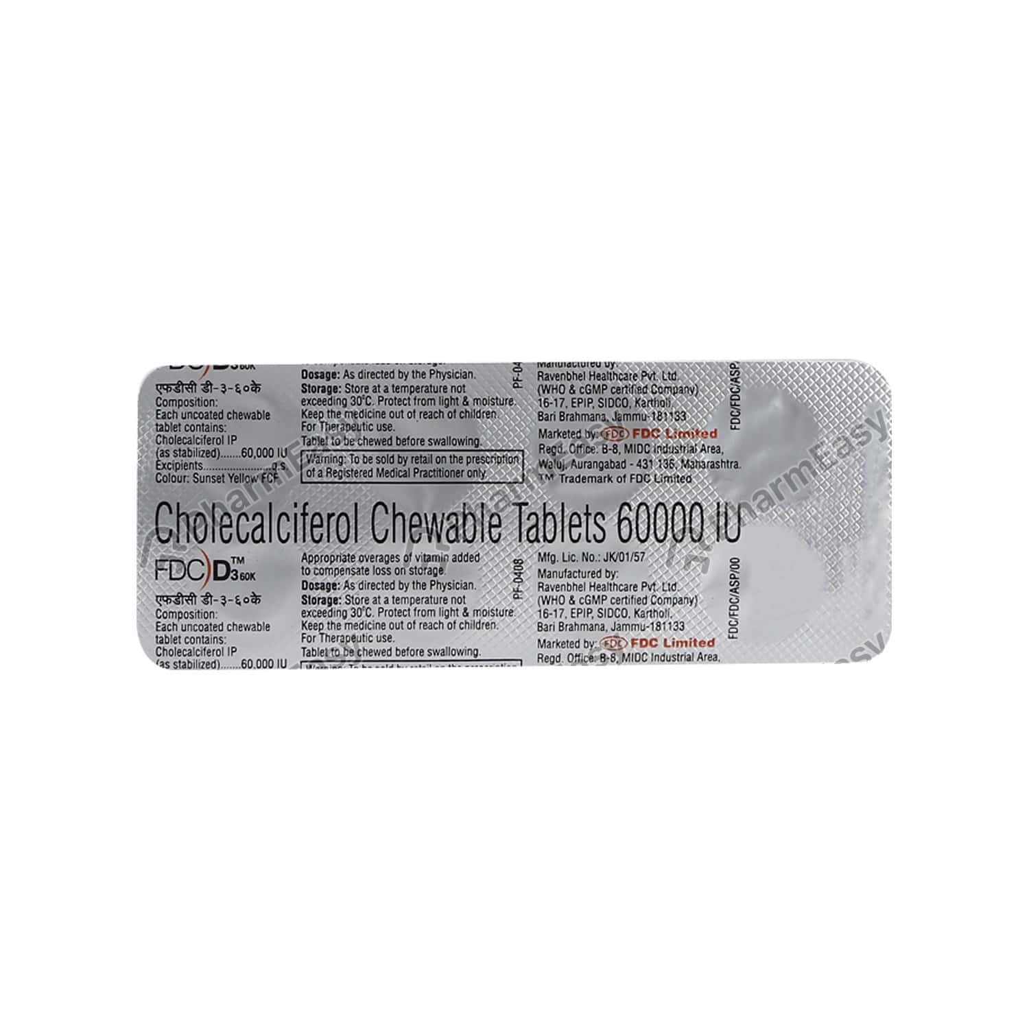 Fdc D3 60000 IU Chewable Tablet (8) - Uses, Side Effects, Dosage ...