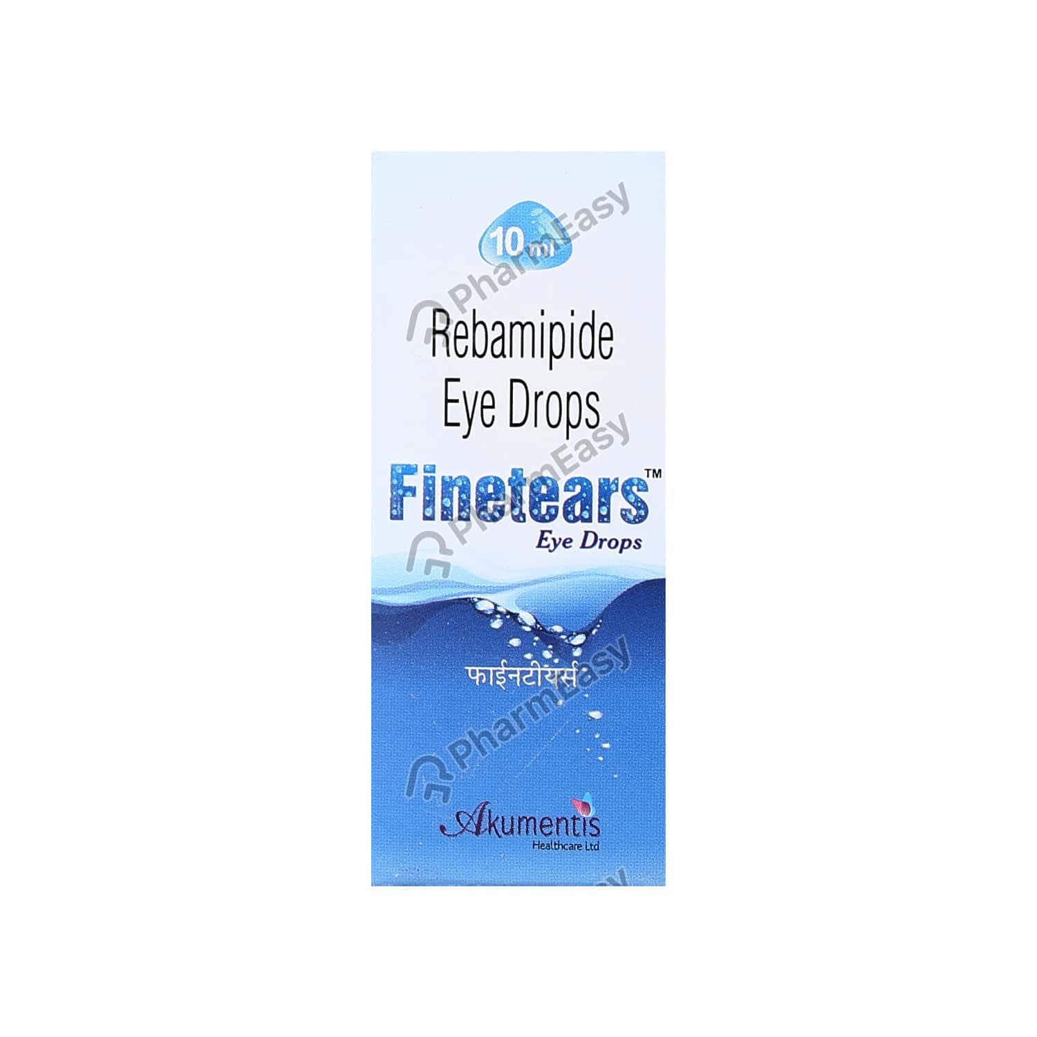 Buy Fine Tears 2 % Eye Drop (10) Online at Flat 18% OFF* | PharmEasy
