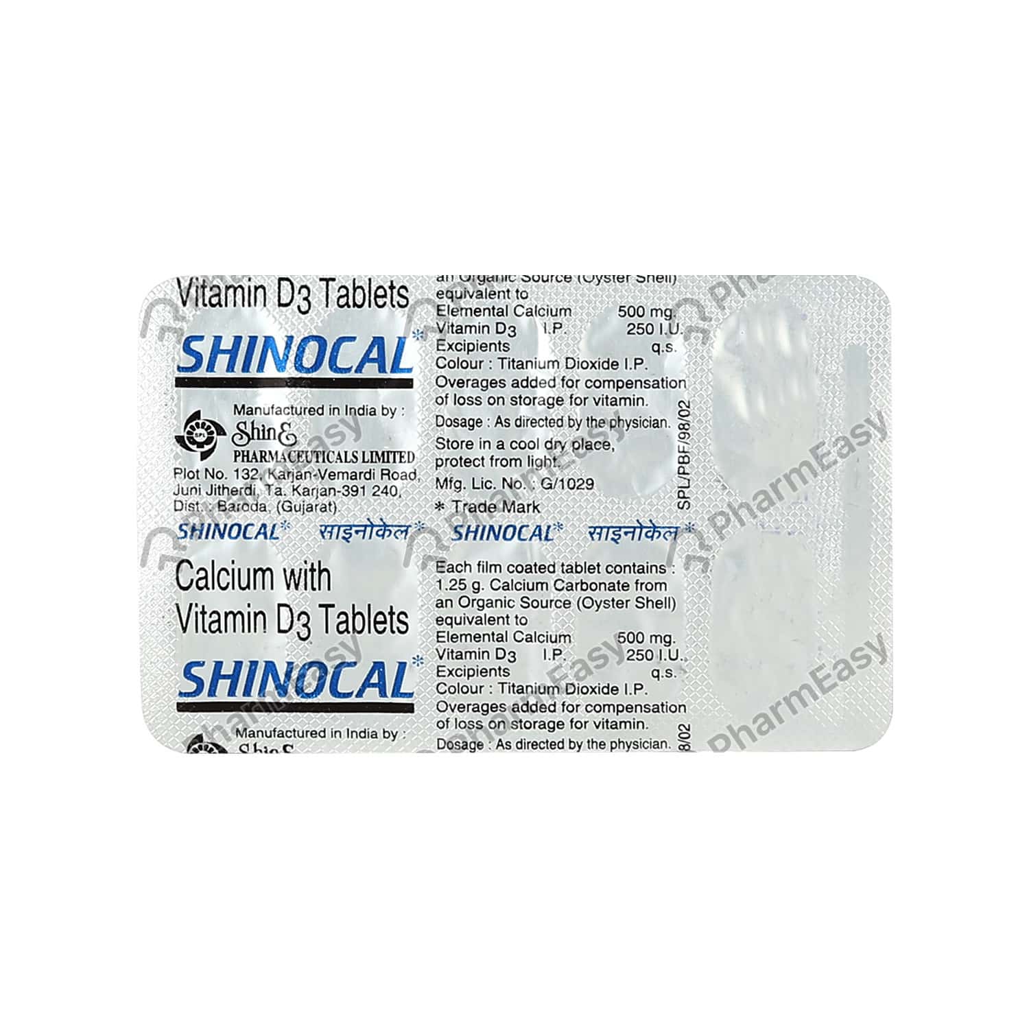 Shinocal Tablet - Uses, Side Effects, Dosage, Composition & Price ...