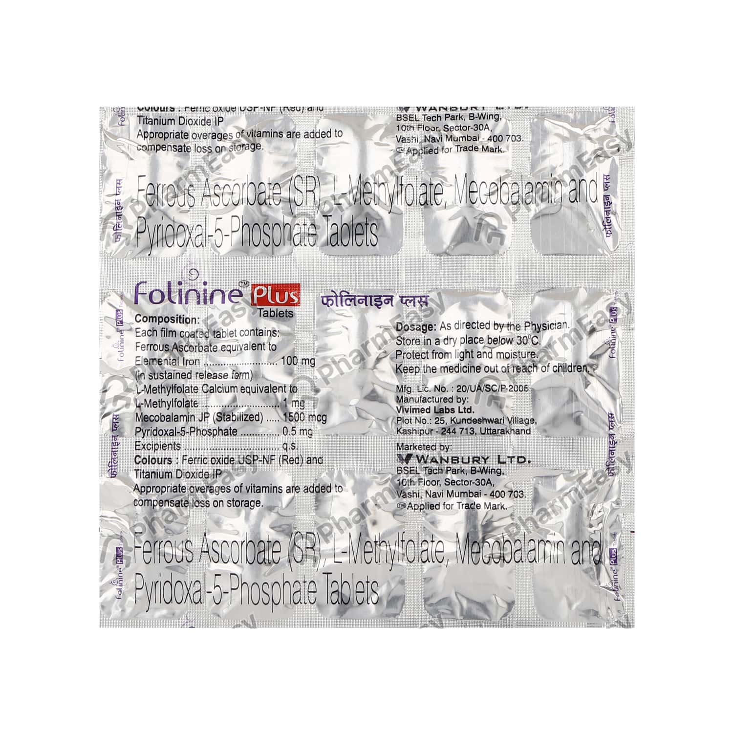 Buy Folinine Plus Tablet Online at Flat 18% OFF* | PharmEasy