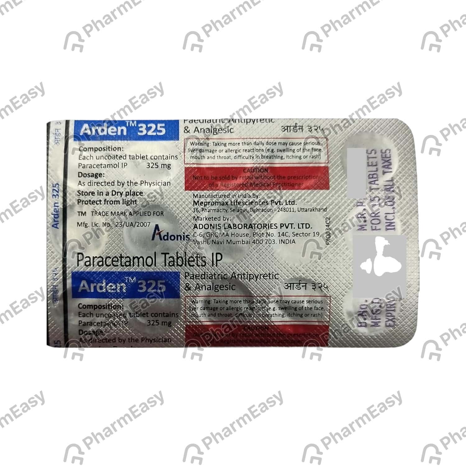 Arden 325 MG Tablet (15): Uses, Side Effects, Price & Dosage | PharmEasy