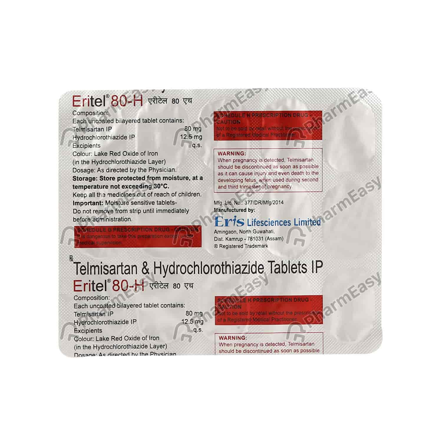 Eritel H 80mg Tablet 15'S - Uses, Side Effects, Dosage, Composition ...
