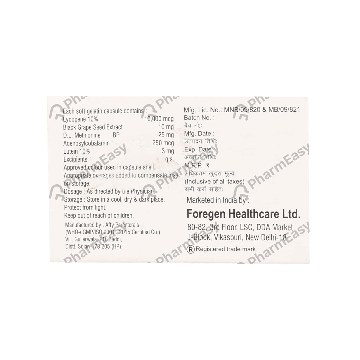 Buy Cadifast Capsule Online at Flat 18% OFF* | PharmEasy