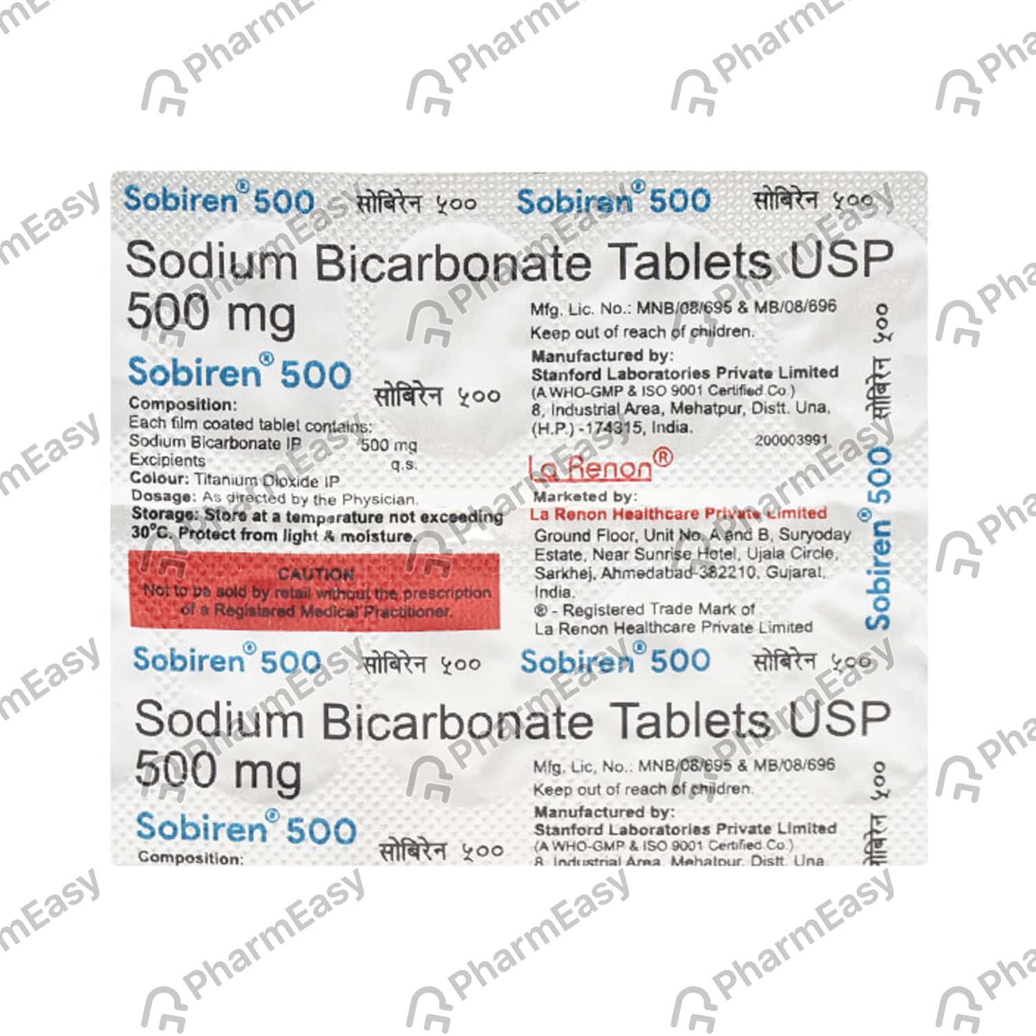 Sobiren 500 MG Tablet (10): Uses, Side Effects, Price & Dosage | PharmEasy