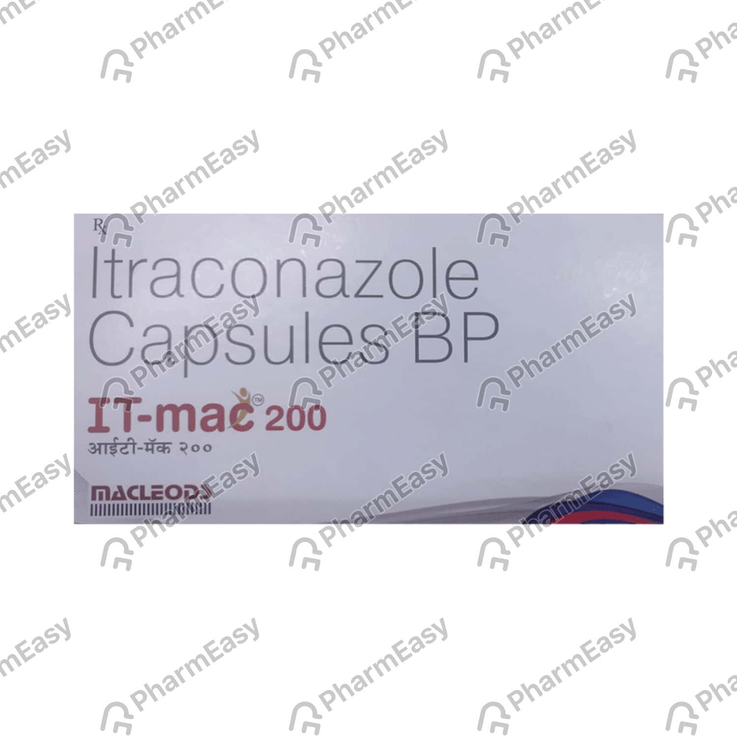 It Mac 200 MG Capsule (4): Uses, Side Effects, Price & Dosage | PharmEasy