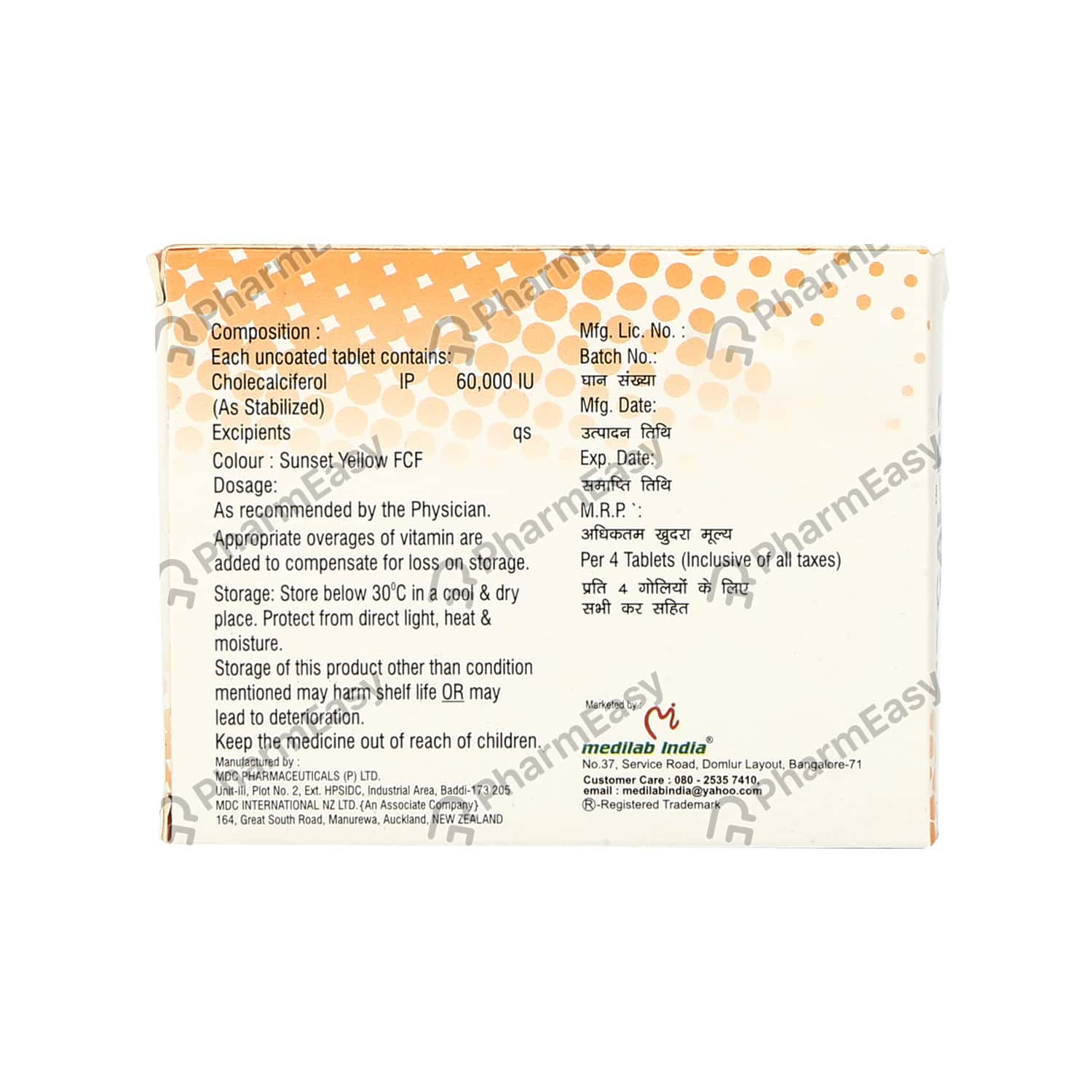 Hscal D3 60000 IU Tablet (4) - Uses, Side Effects, Dosage, Composition ...