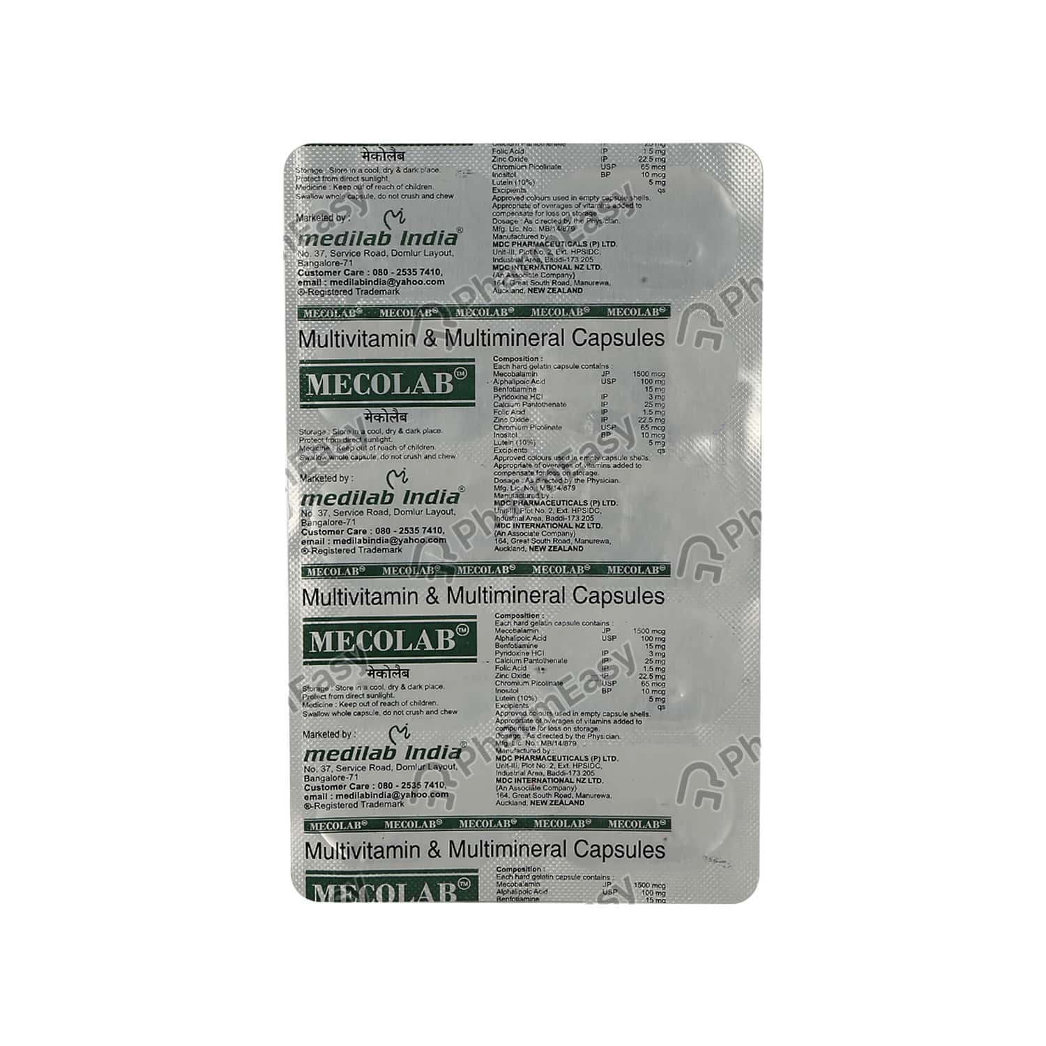 Buy Mecolab Capsule Online at Flat 18% OFF* | PharmEasy