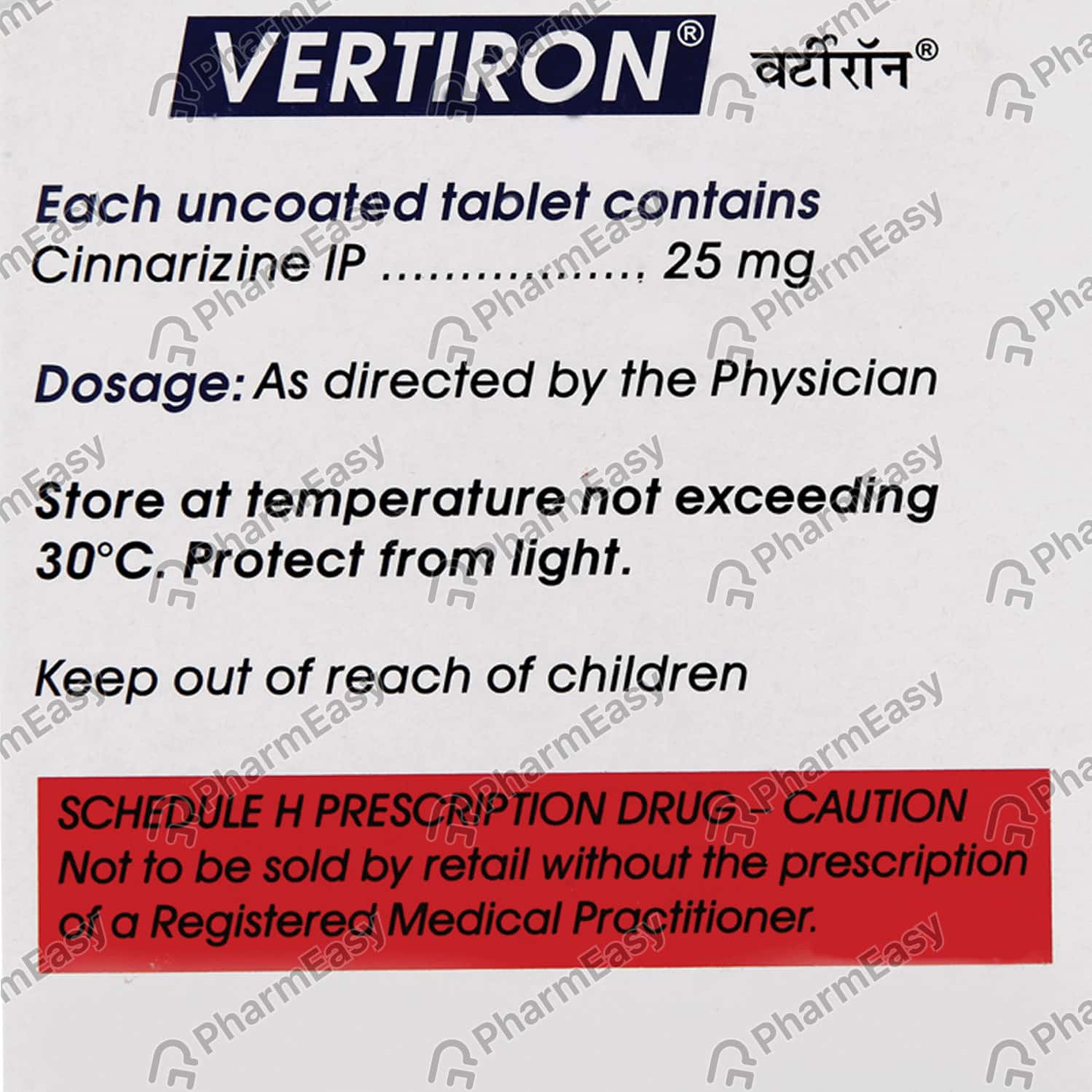 Vertiron 25 MG Tablet (25): Uses, Side Effects, Price & Dosage | PharmEasy