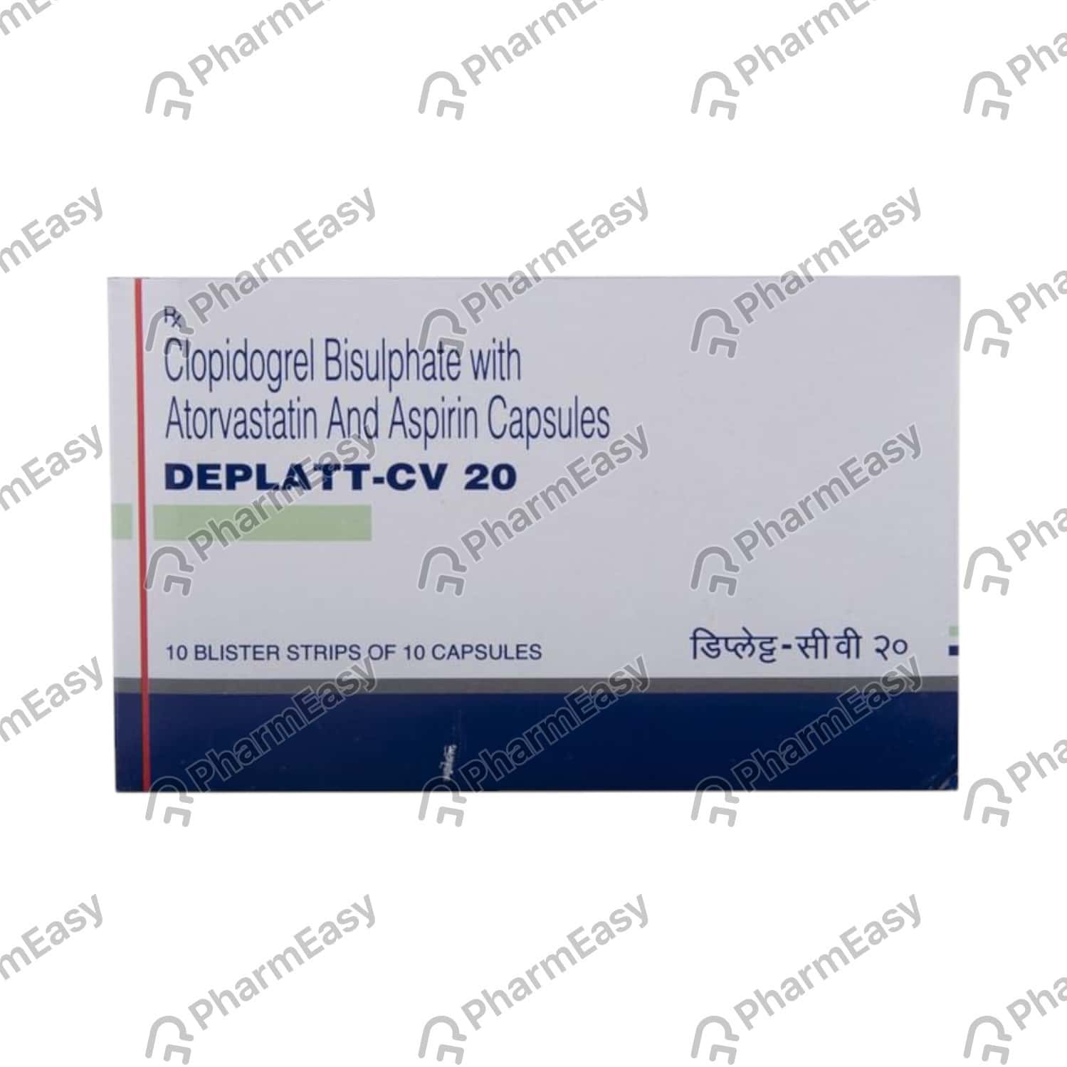 Deplatt Cv 20 Forte Capsules: Uses, Side Effects, Price & Dosage ...