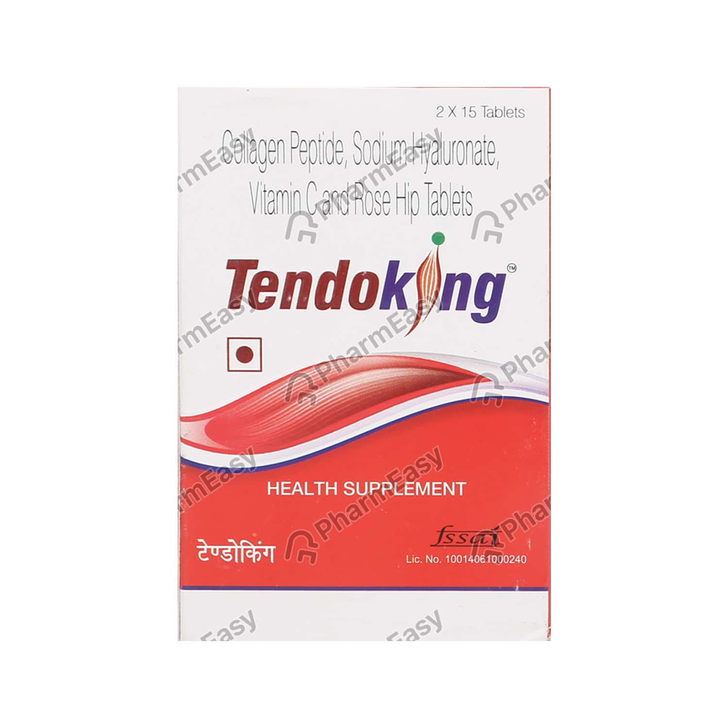 Buy Tendoking Tablet (15) Online at Flat 18% OFF* | PharmEasy