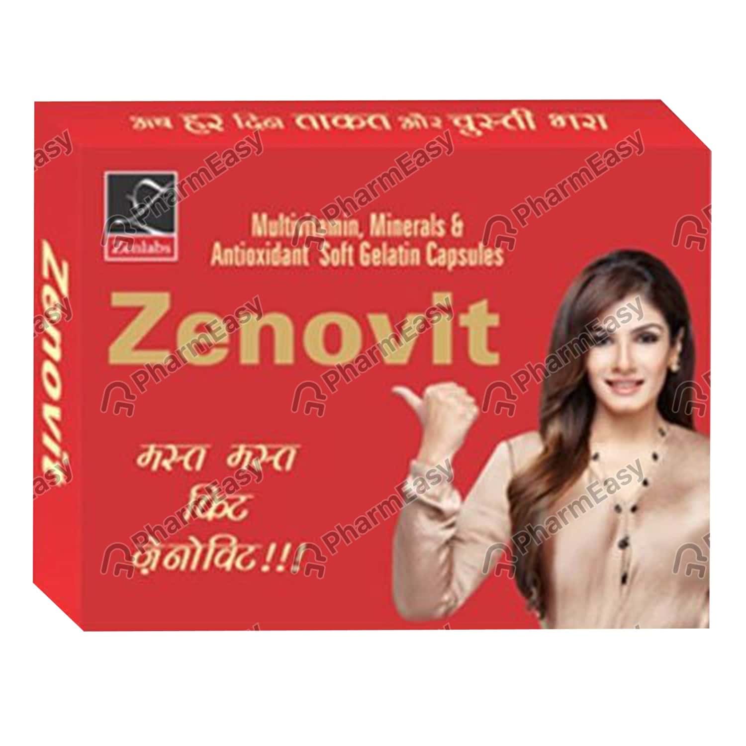 Buy Zenovit Strip Of 10 Capsules Online at Flat 18% OFF* | PharmEasy