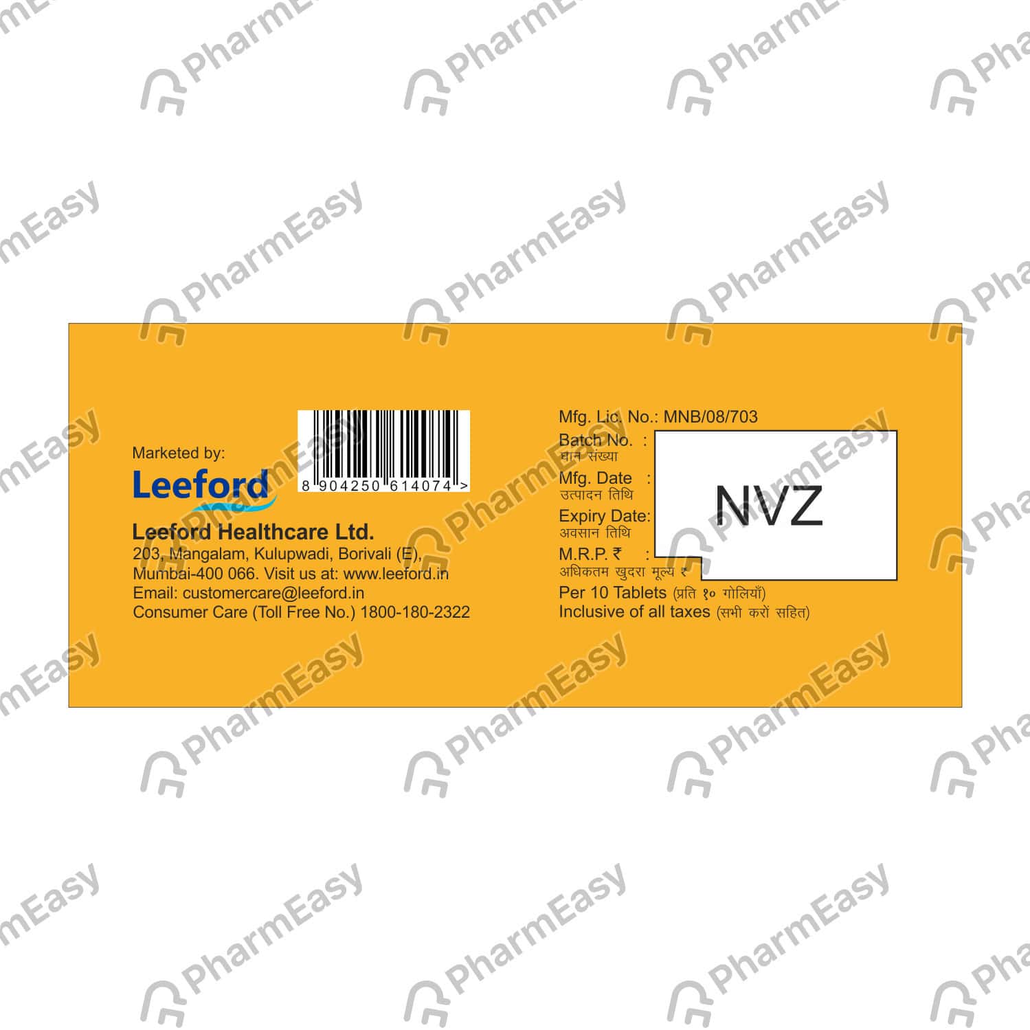 Anxipam Md 0.5 MG Tablet (10): Uses, Side Effects, Price & Dosage ...
