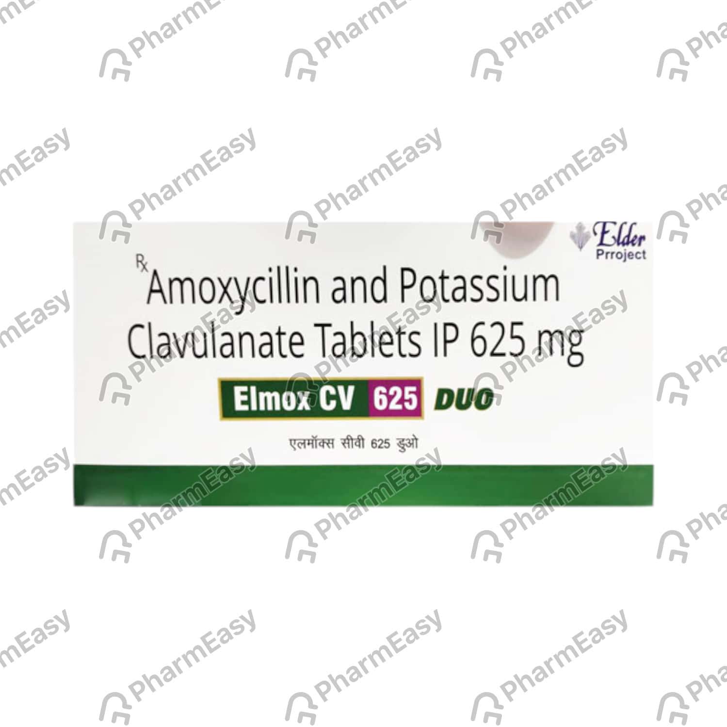 Elmox Cv 625mg Duo Strip Of 6 Tablets: Uses, Side Effects, Price ...