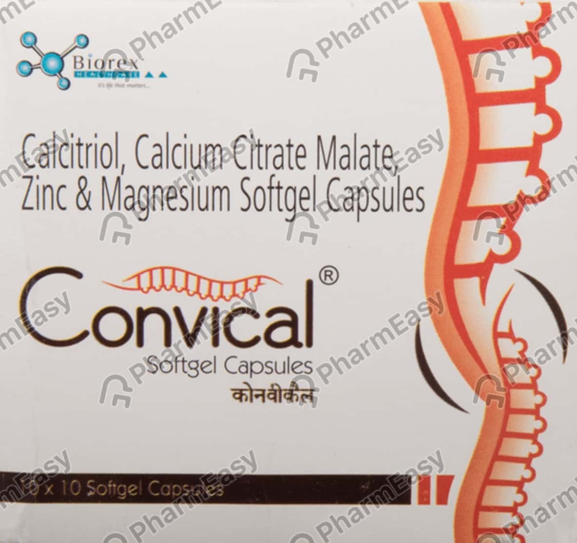 Buy Convical Strip Of 10 Capsules Online at Flat 15% OFF | PharmEasy