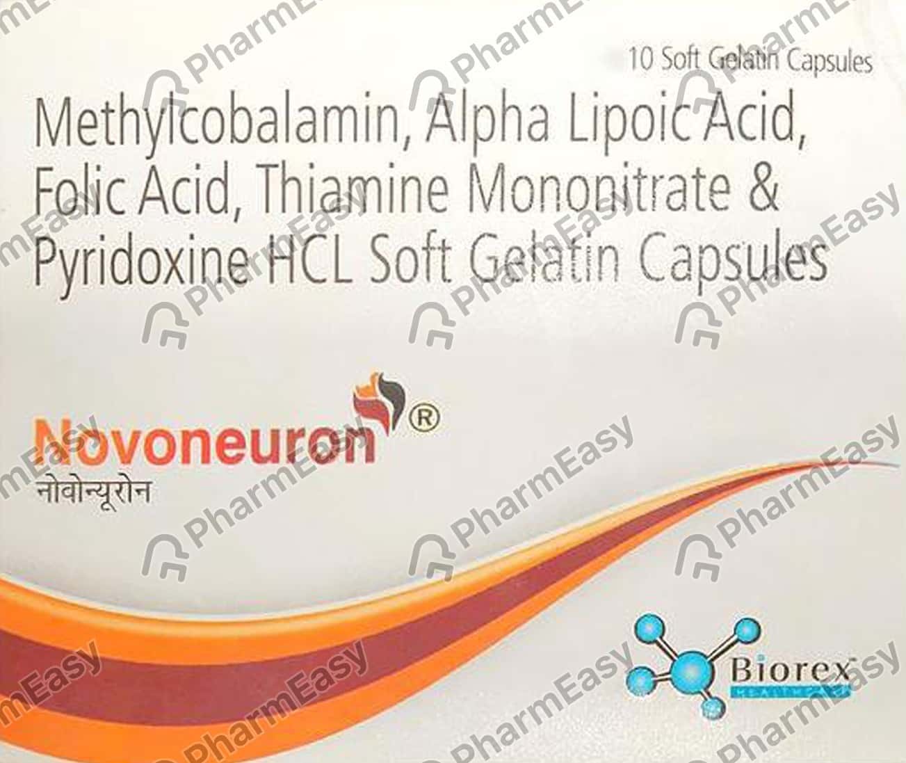 Novoneuron Strip Of 10 Capsules: Uses, Side Effects, Price & Dosage ...