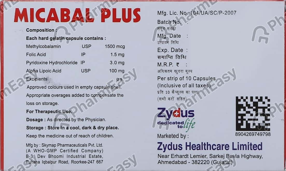 Micabal Plus Strip Of 10 Capsules: Uses, Side Effects, Price & Dosage ...
